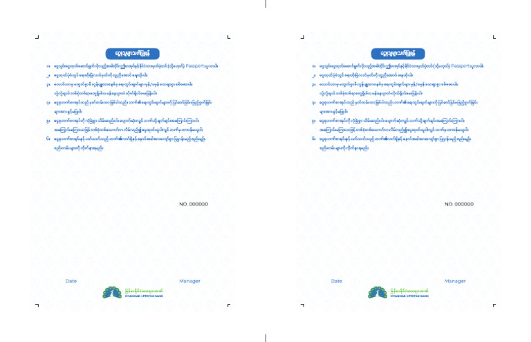 MCB - Saving Deposit Passbook Design (Inner - B) Sample | PDF