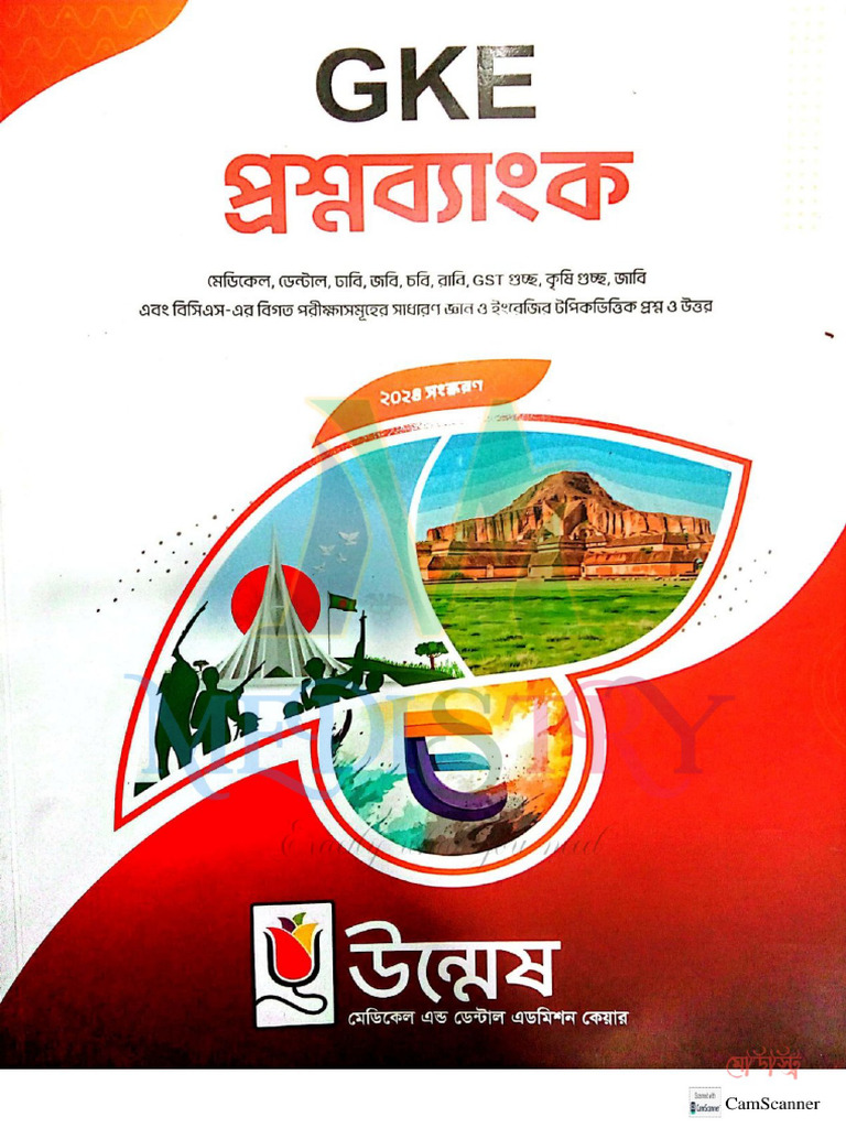 GkE Question Bank Unmesh 2024-25 | PDF