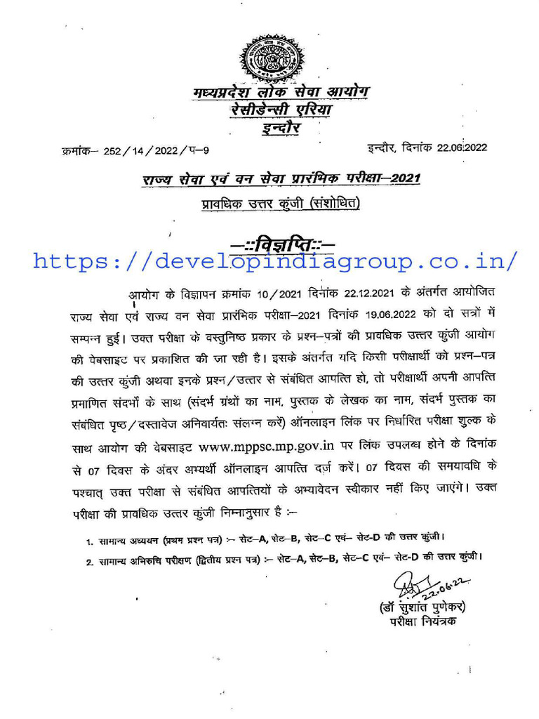 MPPSC 2022 Ans. Key | PDF