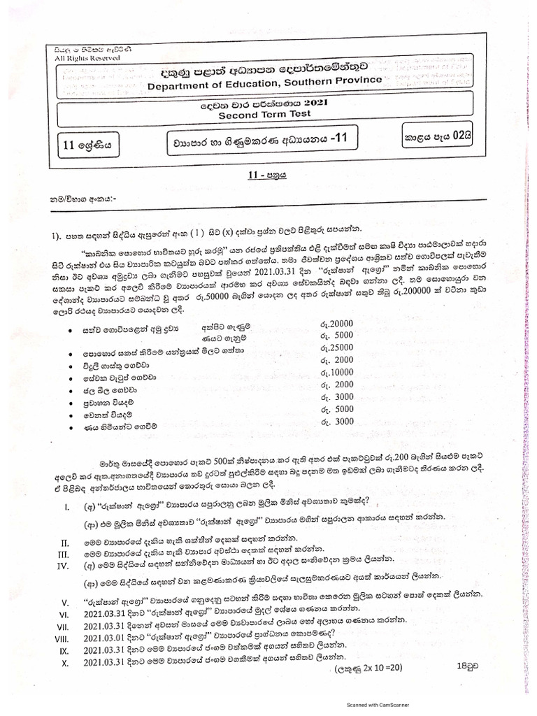 2021 Dakunu Palath 2nd Term | PDF