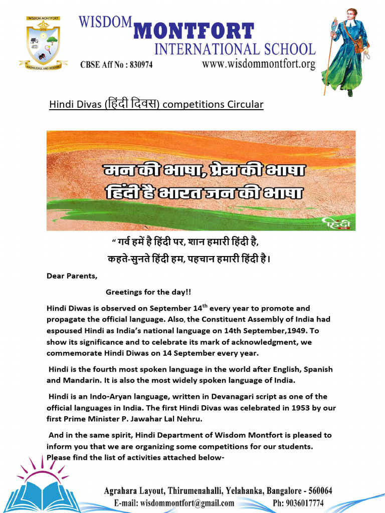 HINDI DIWAS CIRCULAR Final (1) 7953 | PDF