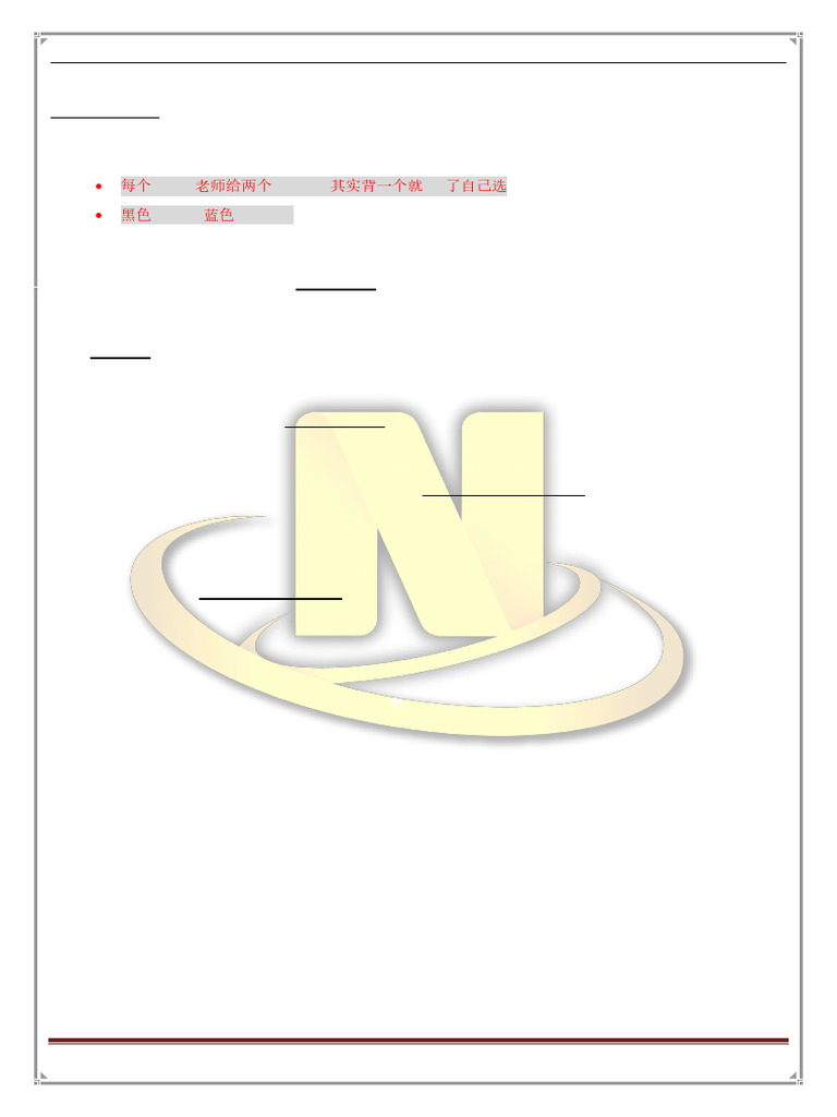 2023 F4 SEJ Ujian Pertengahan - STK | PDF