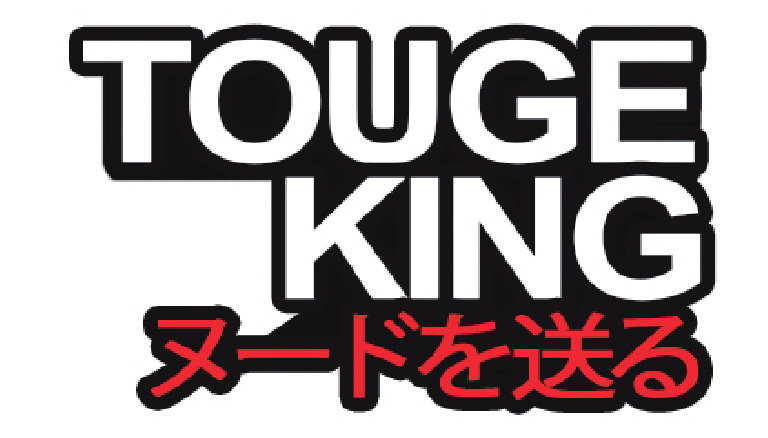 Touge King Modelo 2 (1) | PDF