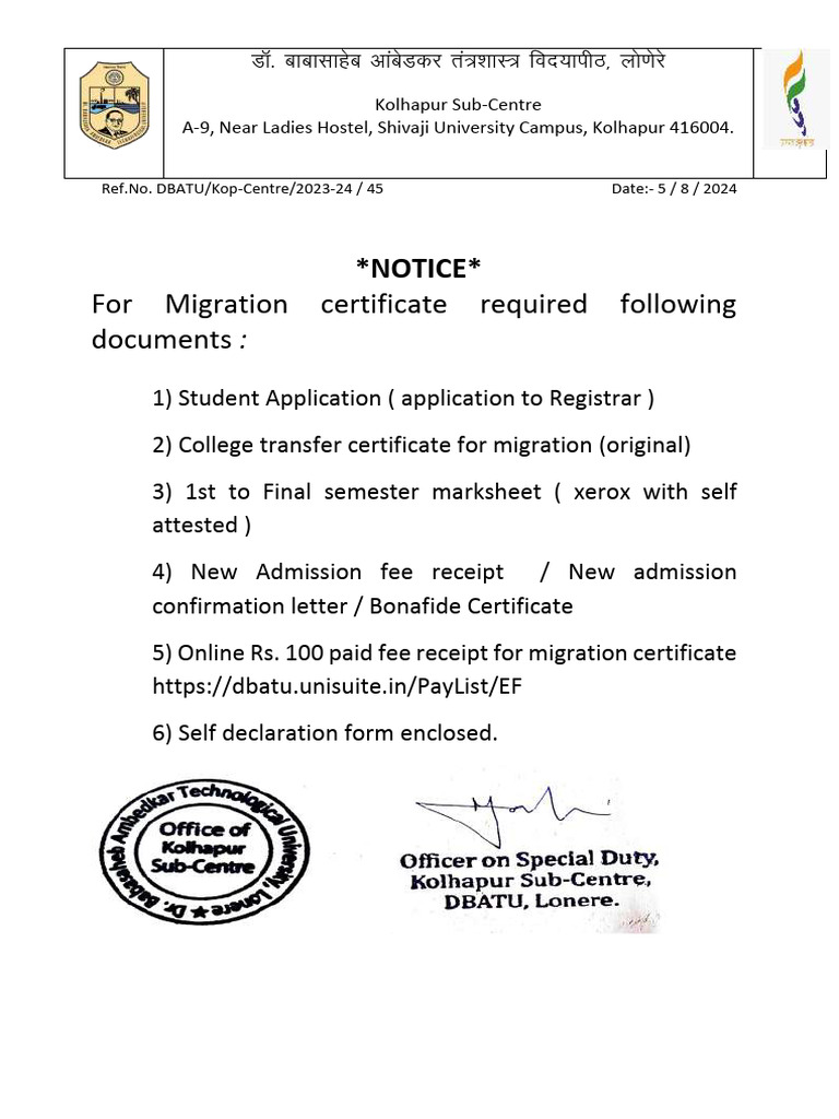 Migration Certificate 1 | PDF