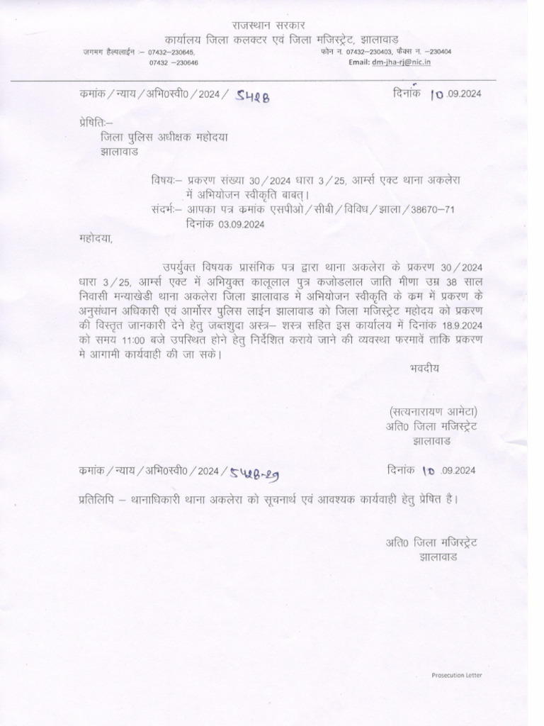 Arm Act Aklera | PDF