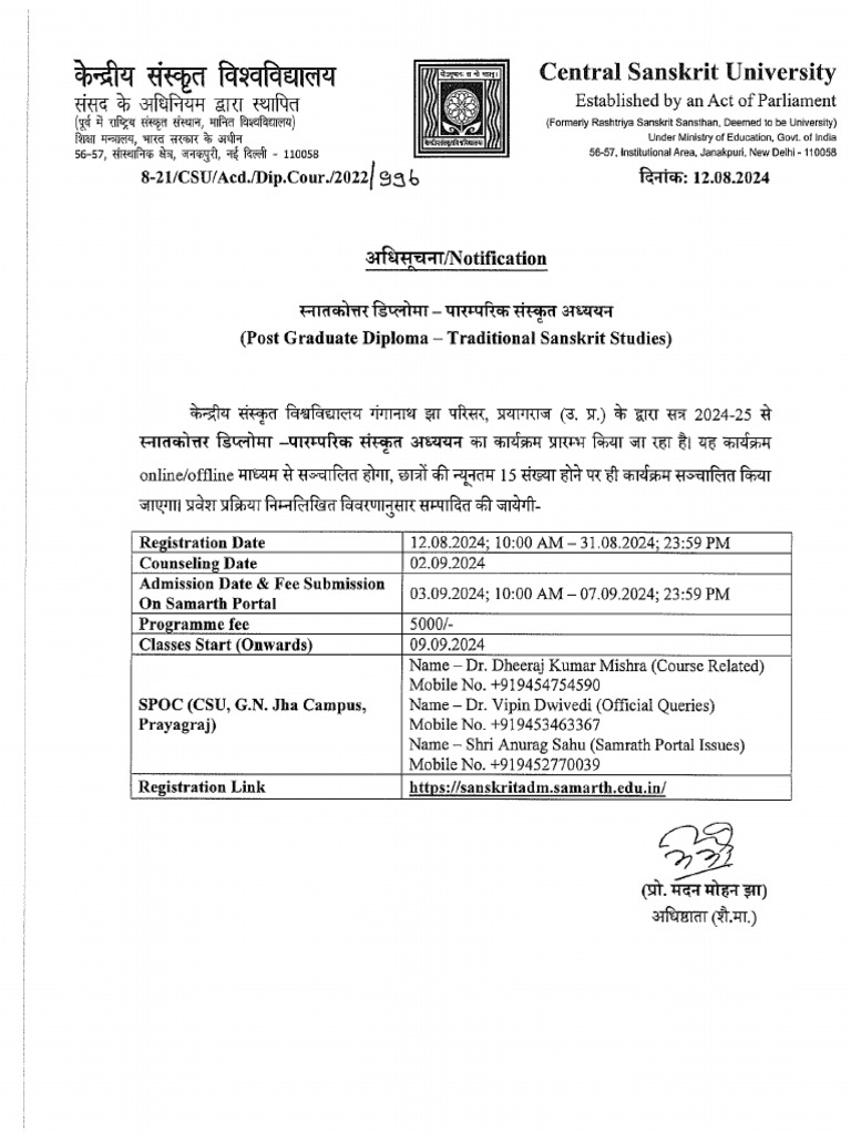 2024 08 12 Acd 996 | PDF