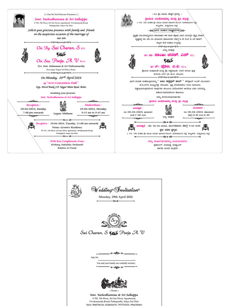 400 Sai Baba Master | PDF