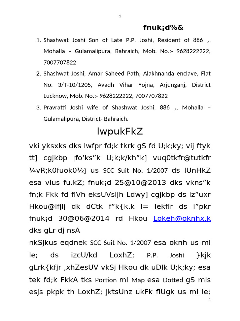 Anil Sinha Edit 1 | PDF