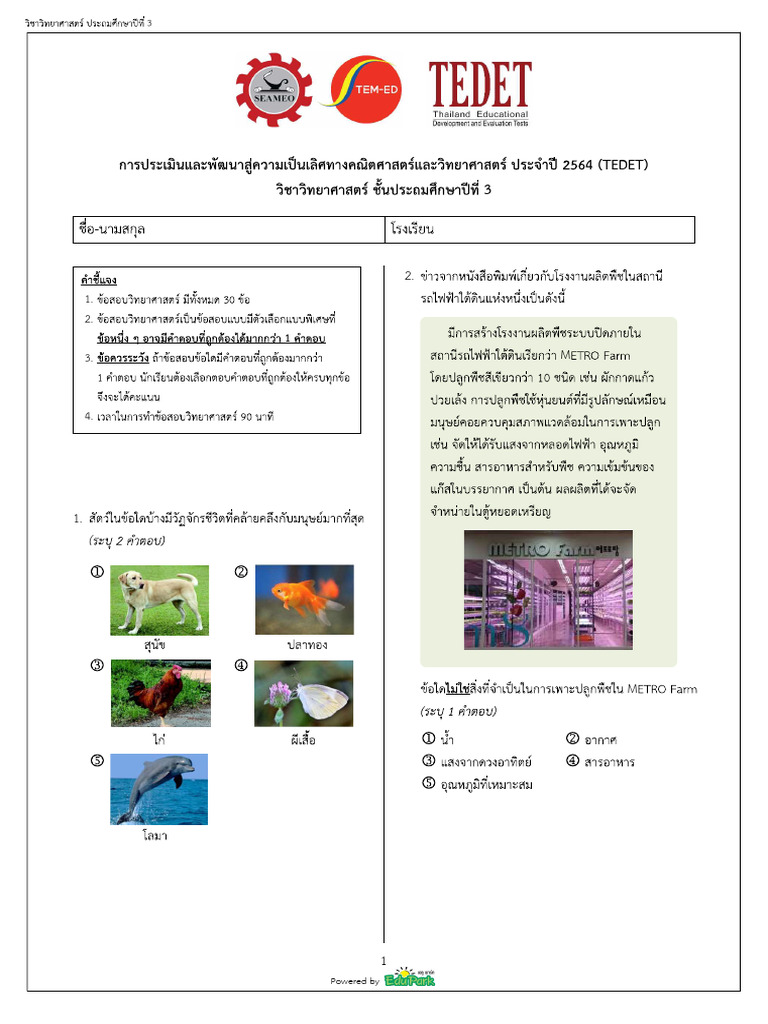 tedet-g3-sci-64 | PDF