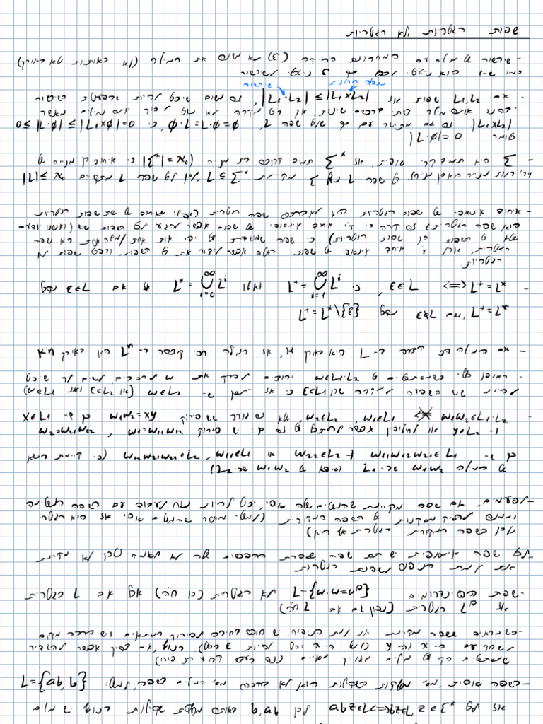 Computational Models | PDF