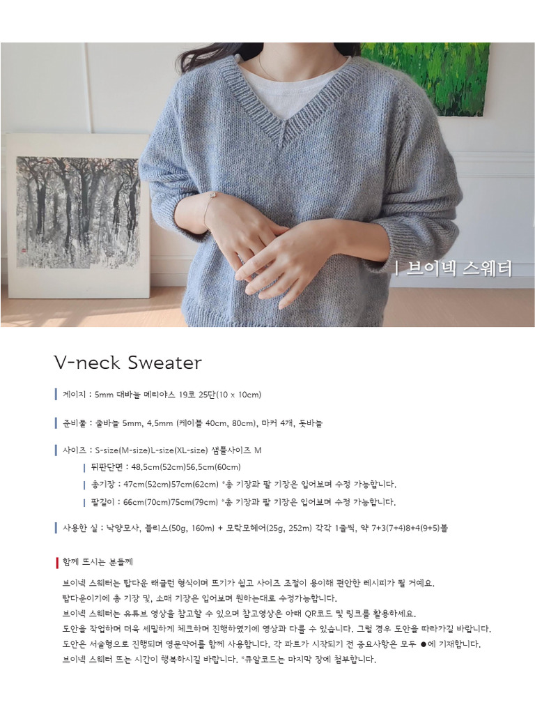 Translate Ver | PDF
