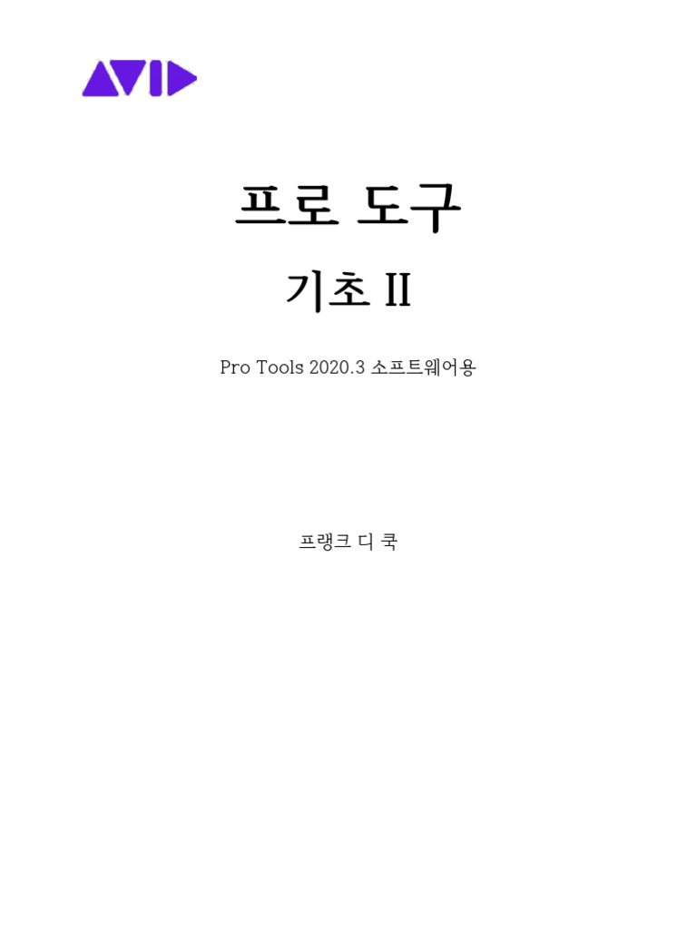 Translate Ver | PDF
