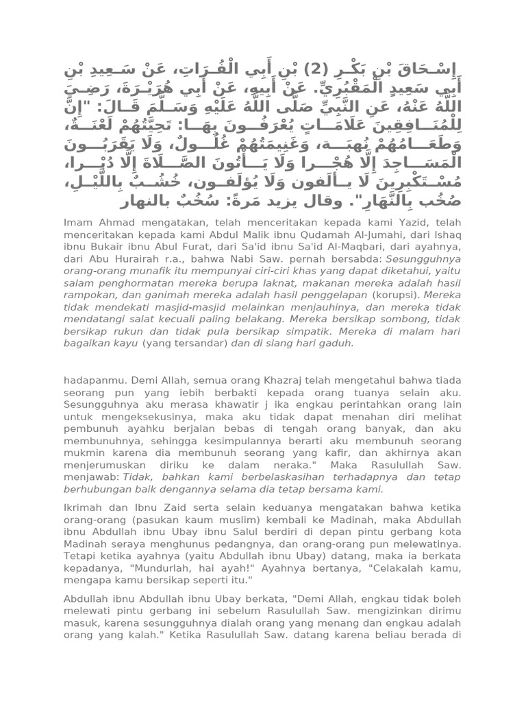 Al Munafiqun | PDF