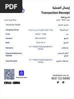 ila Bank IBAN Certificate Details | PDF | Institutional Investors | Banks