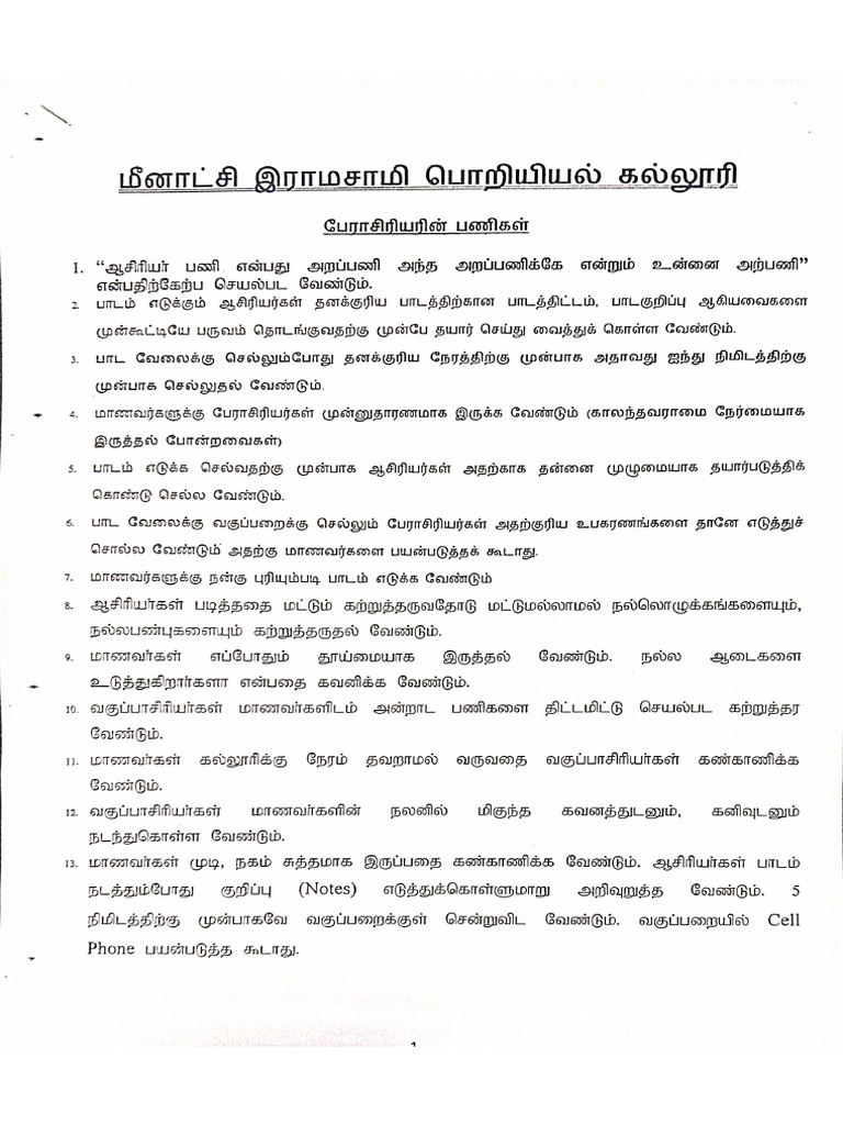 Staff Rules and Regulations | PDF