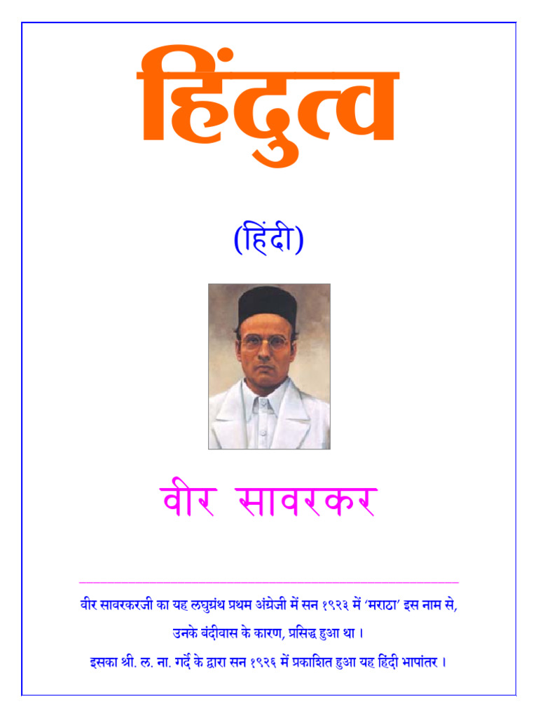 Hindi Book - Hindutva - Vinayak Damodar Savarkar. | PDF
