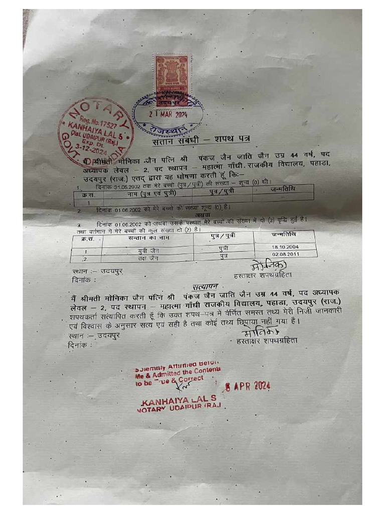 IMG 9139 Compressed | PDF