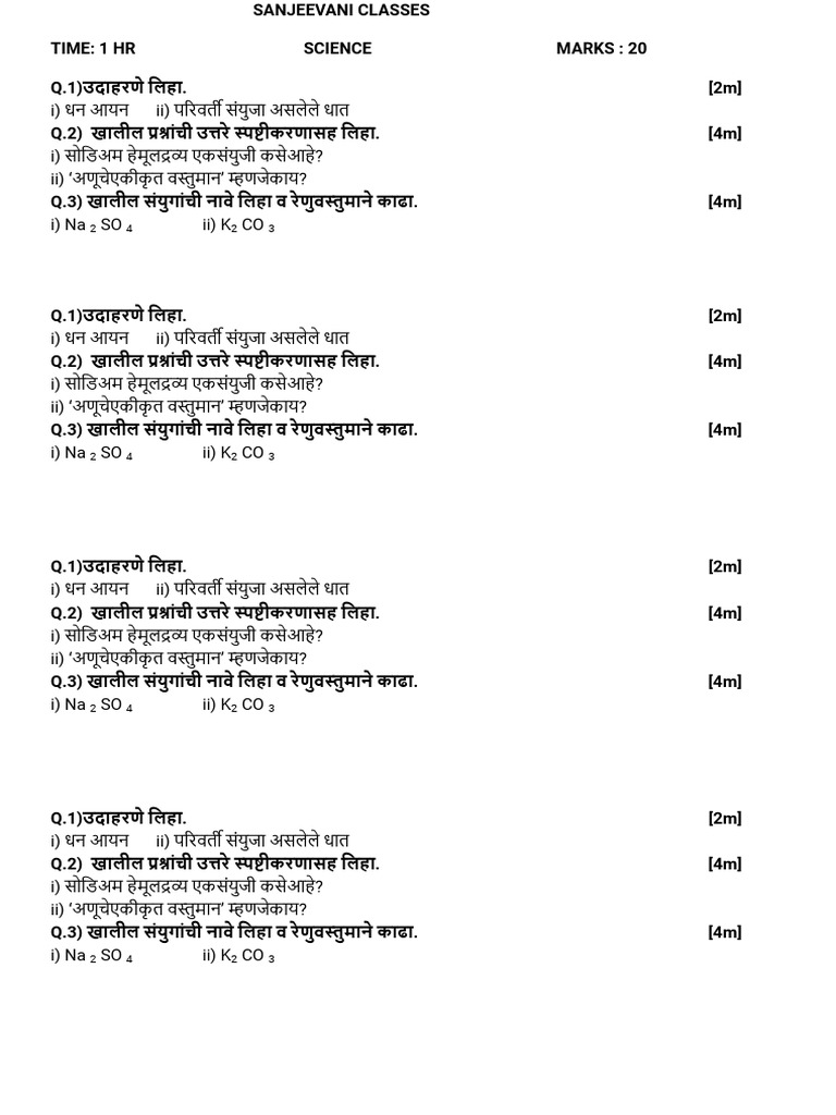 9TH Sci Chap 4 MM | PDF