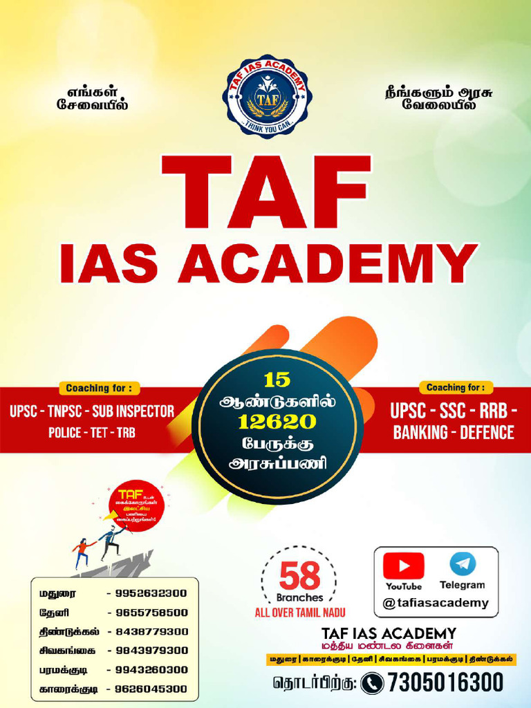 Taf Central Intro File Final | PDF