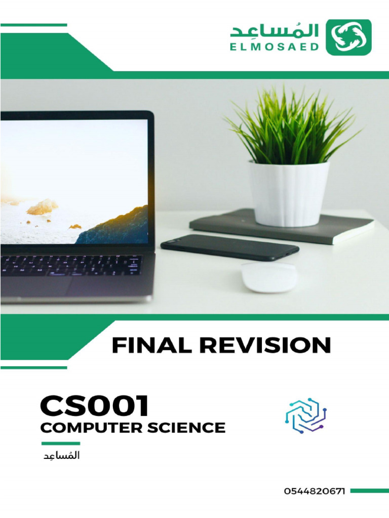 فاينال حاسب الي CS001 نسخة محلولة المساعد | PDF