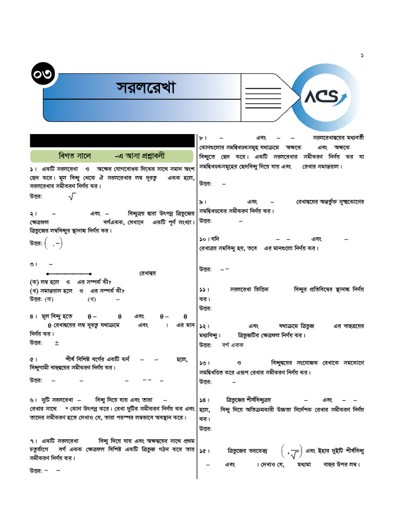 Straight Line Engineering Practice Sheet | PDF