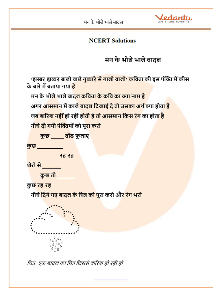 Ncert Solutions Class 4 Hindi Chapter 1 | PDF | Education Policy ...