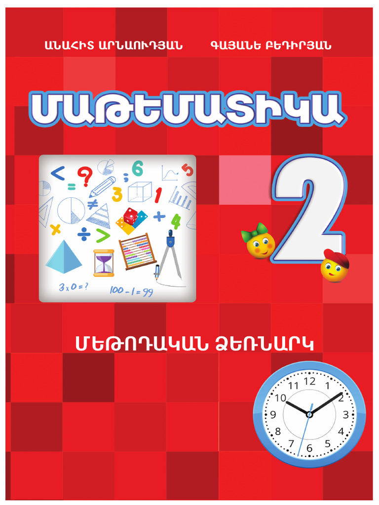 EP_MATEM-2-metodakan (1) | PDF