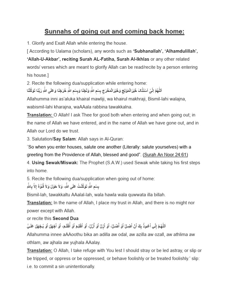 Sunnahs of Entering and Leaving The House | PDF