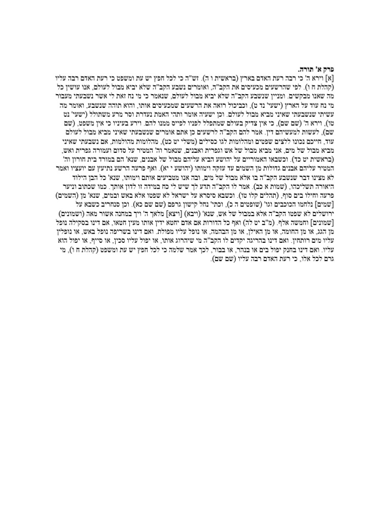 Aggadat Bereshit CAPITULO 1 | PDF