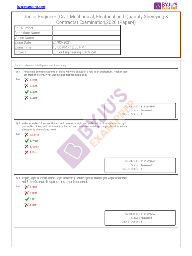 SSC Je Electrical Question Paper 2020 Mornshift 15 | PDF