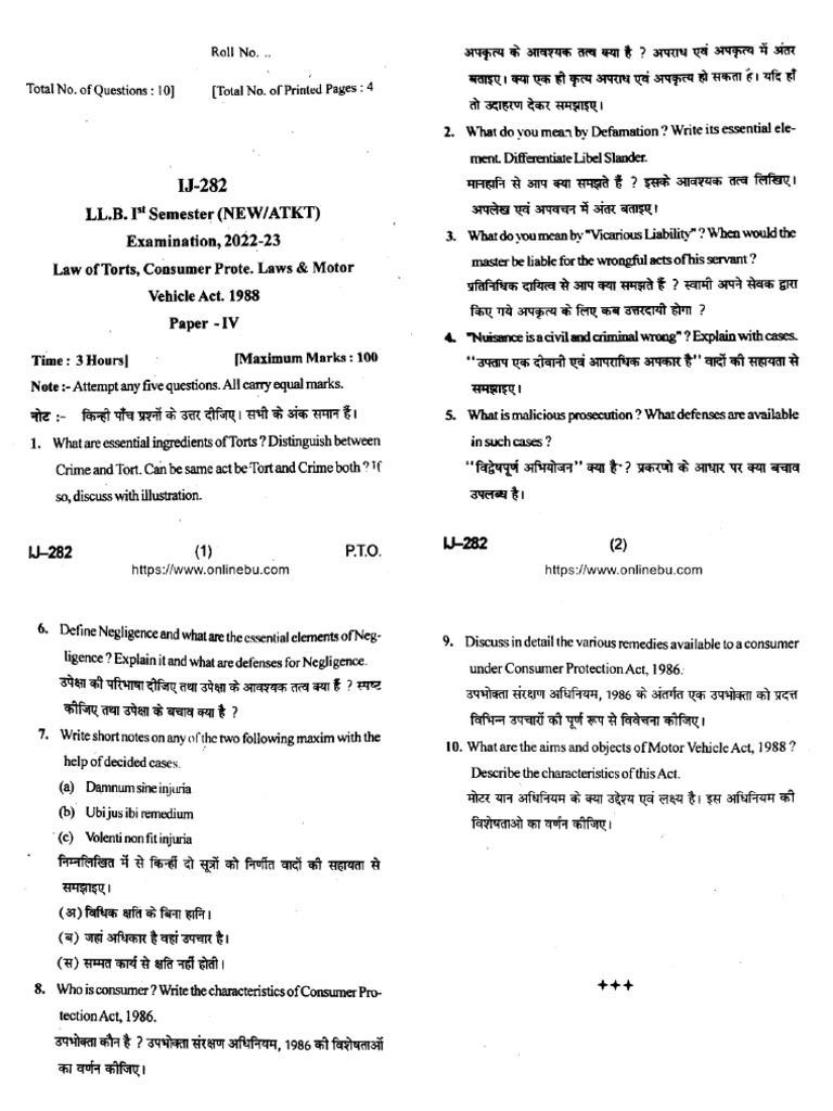 LLB 1 Sem Law of Torts Consumer Prote Laws and Motor Ij 282 2023 | PDF