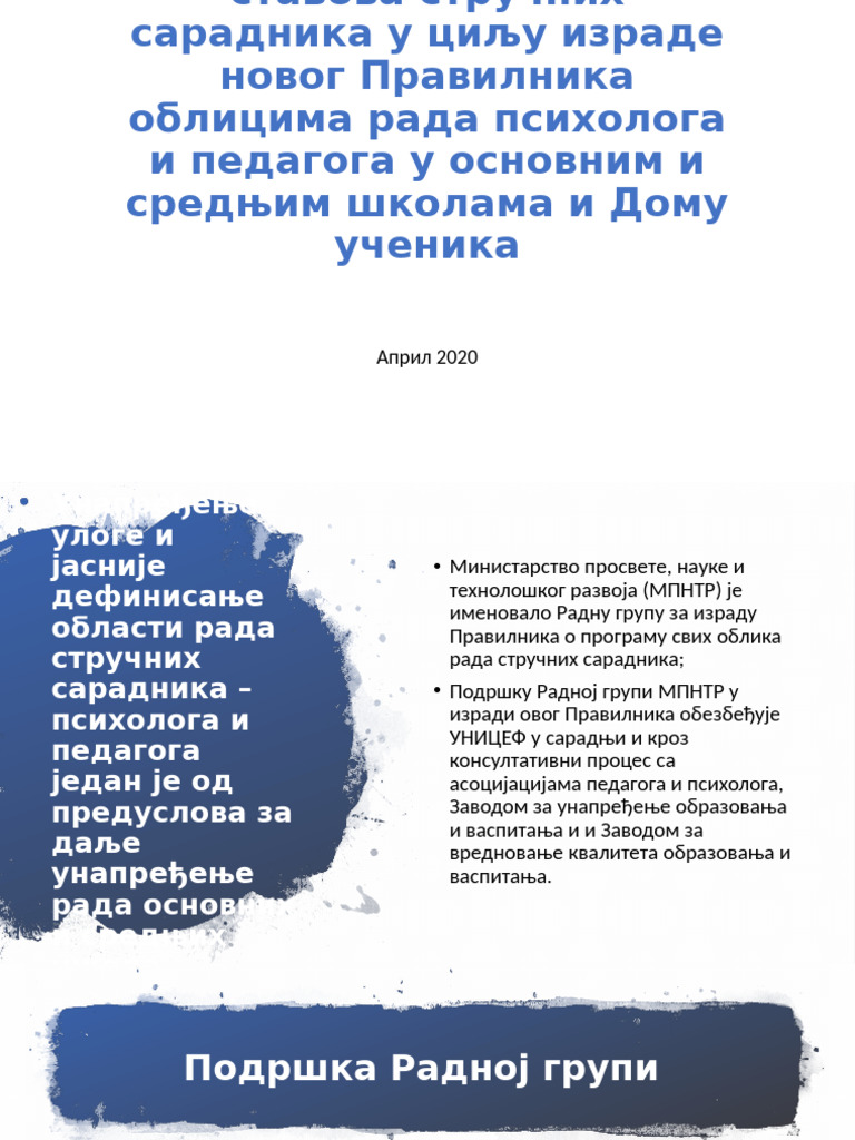 Analiza Pravnog Okvira I Stavova Strucnih Saradnika | PDF