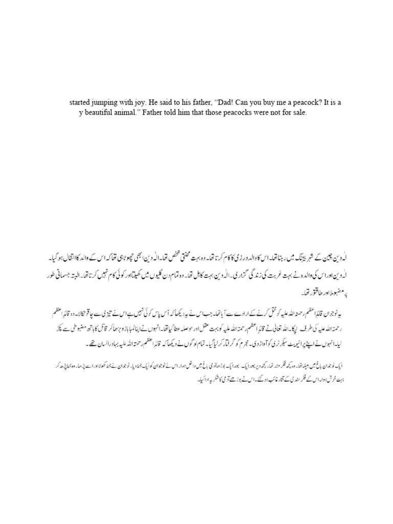 Grade 7 English Practice Test | PDF