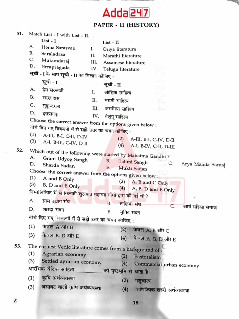 UGC NET History Paper 18 June 2024 | PDF