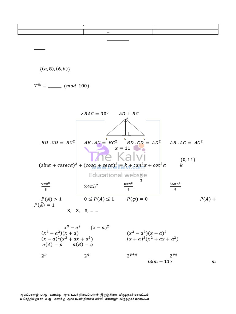 Em - Pta Model Questions - SSLC - Maths | PDF