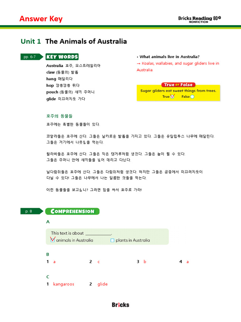 Bricks Reading 80 Nonfiction - L1 - SB - Answer Key | PDF