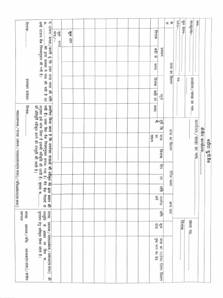 TA Bill Format | PDF