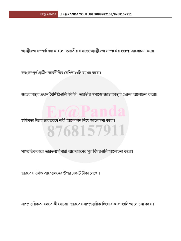 SOCIOLOGY GENERAL Cage A PDF | PDF