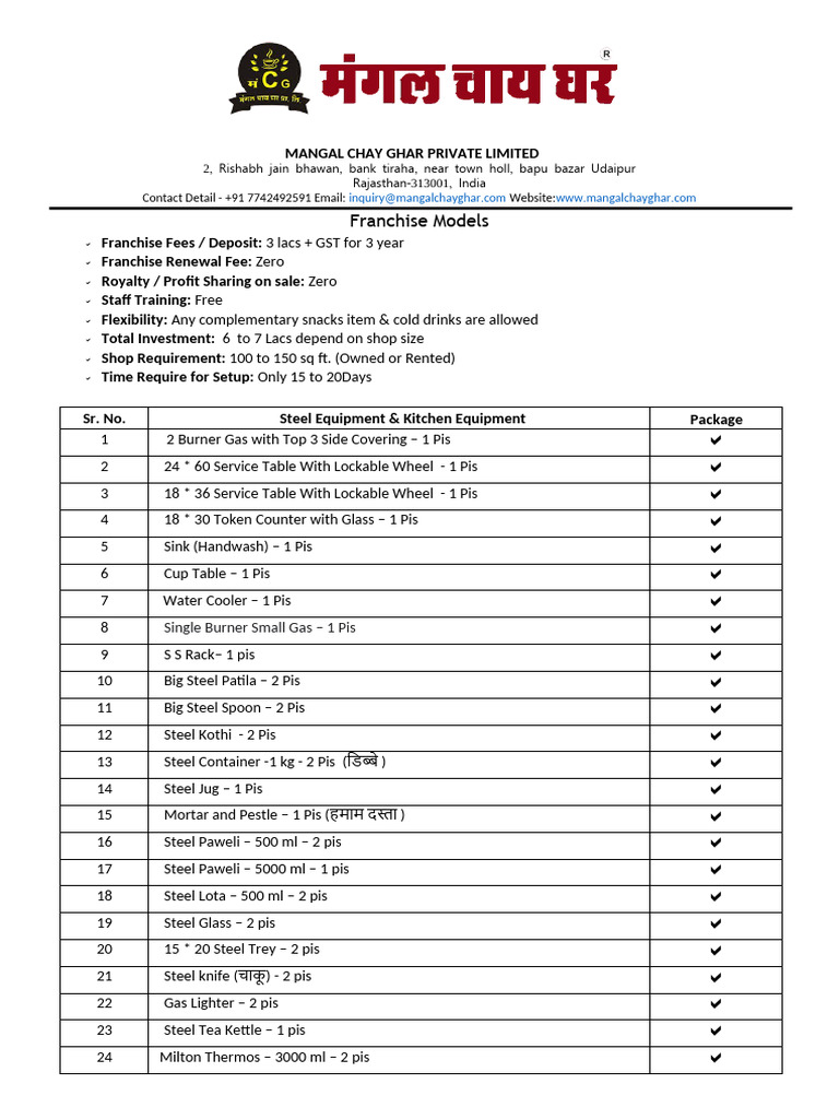Mangal-Franchise-Model-ver-10 | PDF