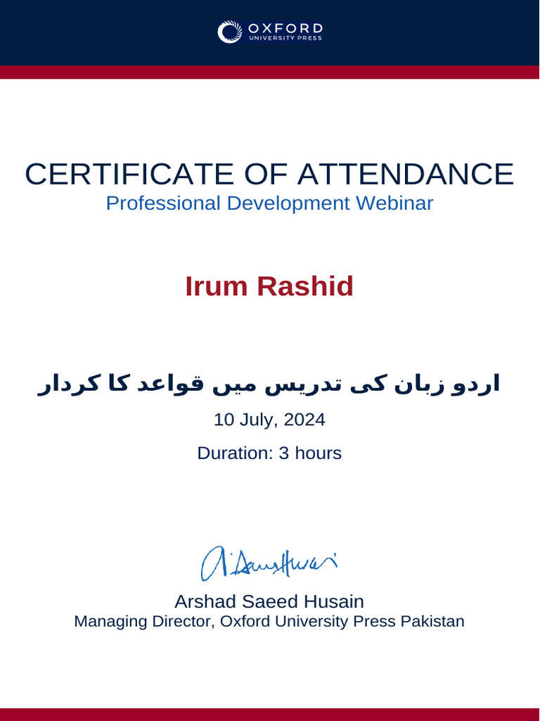 Certificate | PDF Certificate | PDF