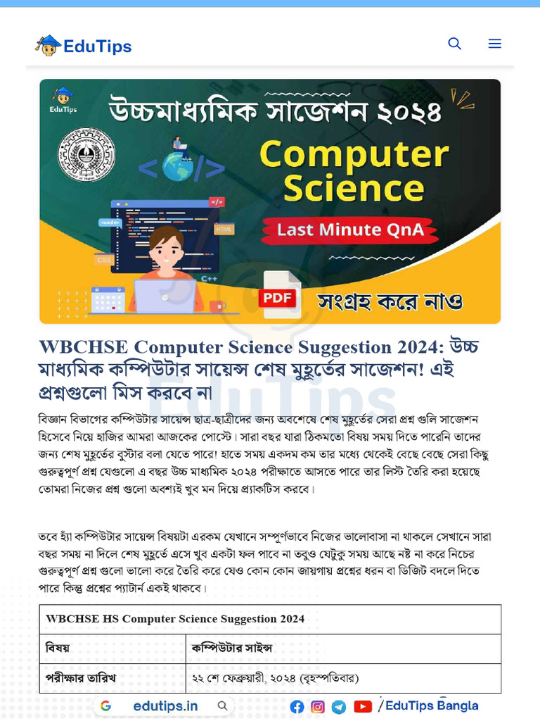 WBCHSE Computer Science EduTips | PDF
