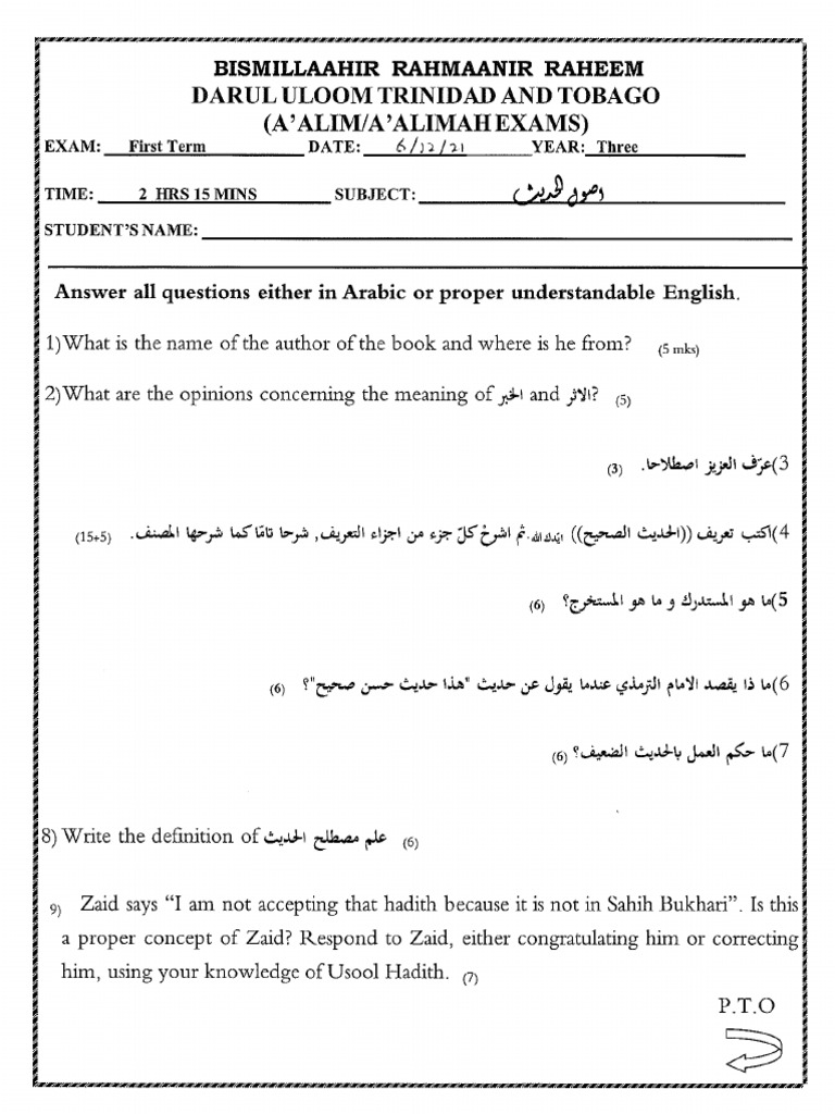F6 Usool Hadith 6th Dec AM 1st Term 2021-2022 | PDF
