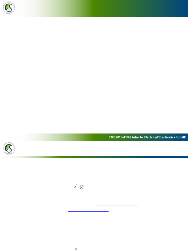 EME3017 2024fall 0intro Lee | PDF