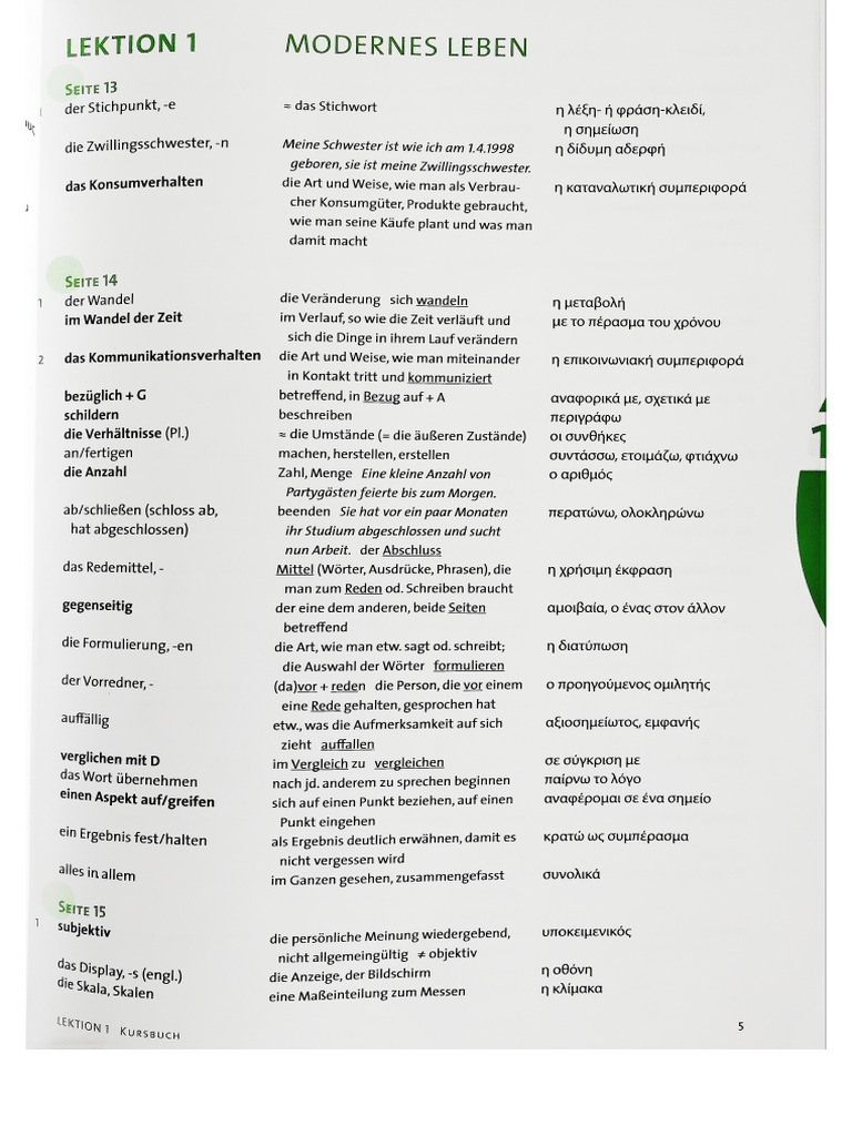 Sicher C1 Wortschatz Lektion 1 | PDF