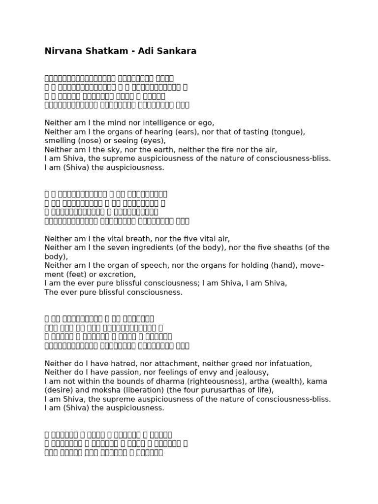 Nirvana Shatakam | PDF