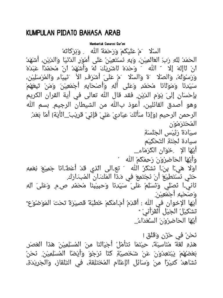 Pidato BHS Arab, Mencetak Generasi Qurani | PDF