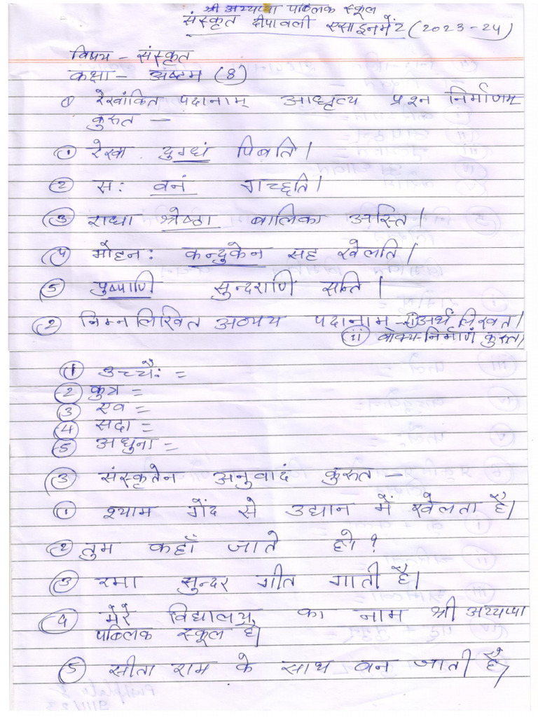 Diwali Assignment Class VIII Sanskrit | PDF