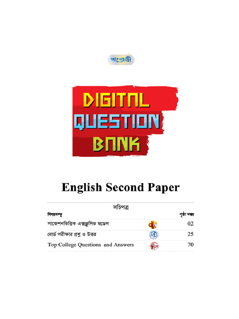 English 2nd Paper | PDF