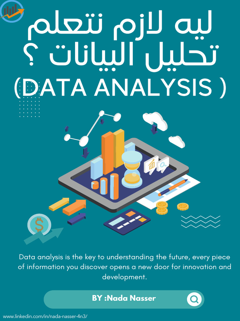Data Analysis | PDF