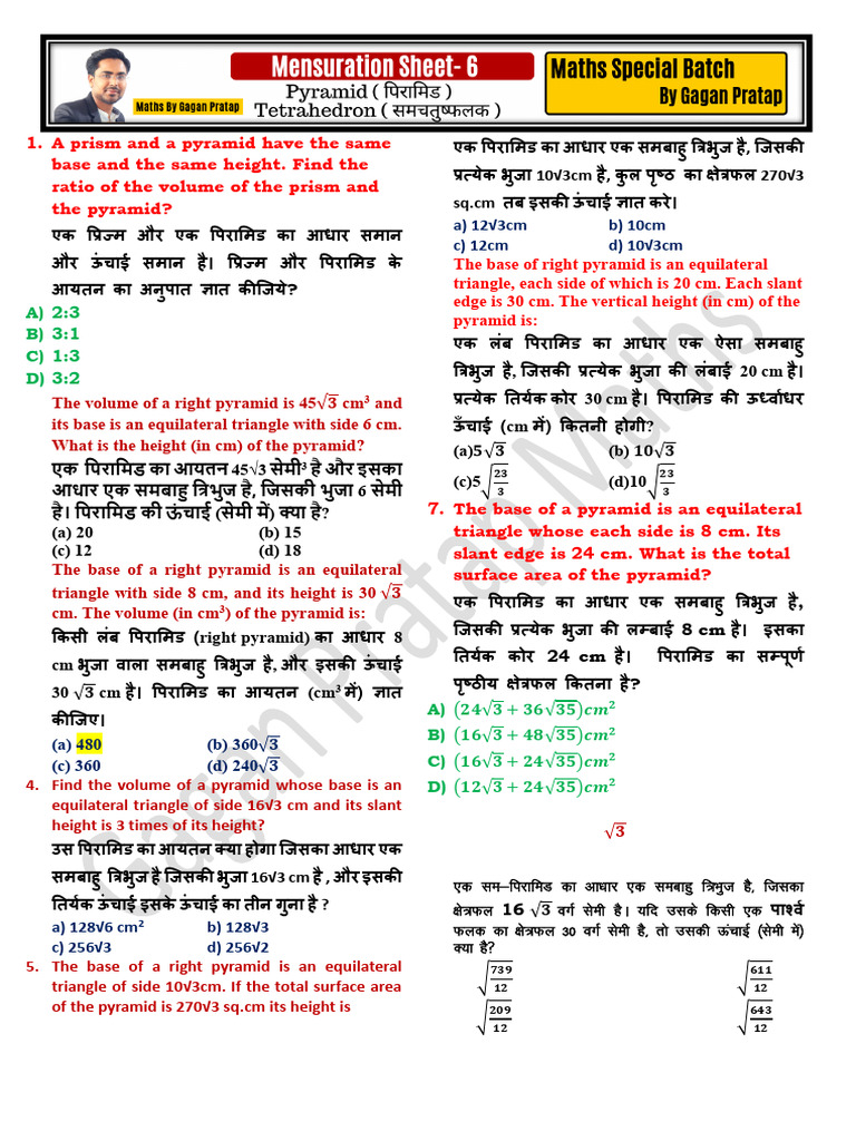 Mensuration Sheet-6 (1) | PDF